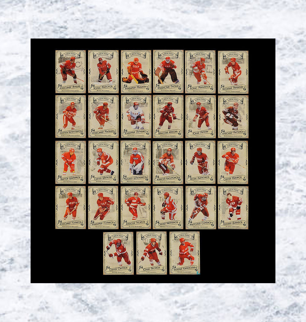 Set of 20 Cards “Hockey Legends” With One Random Autographed Card ...